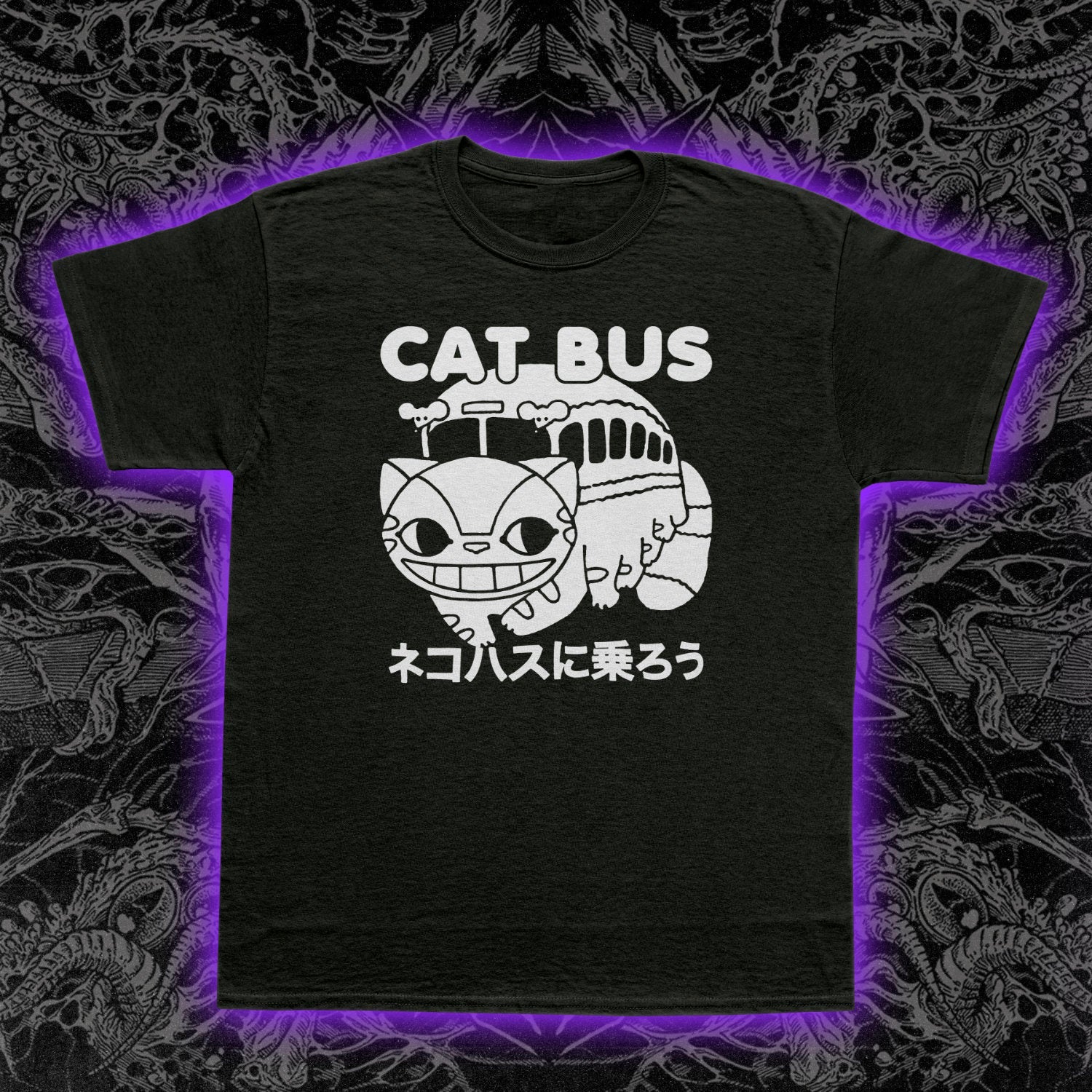 Manga Shirt | Alien shirt | Literature Shirt - nightchannels