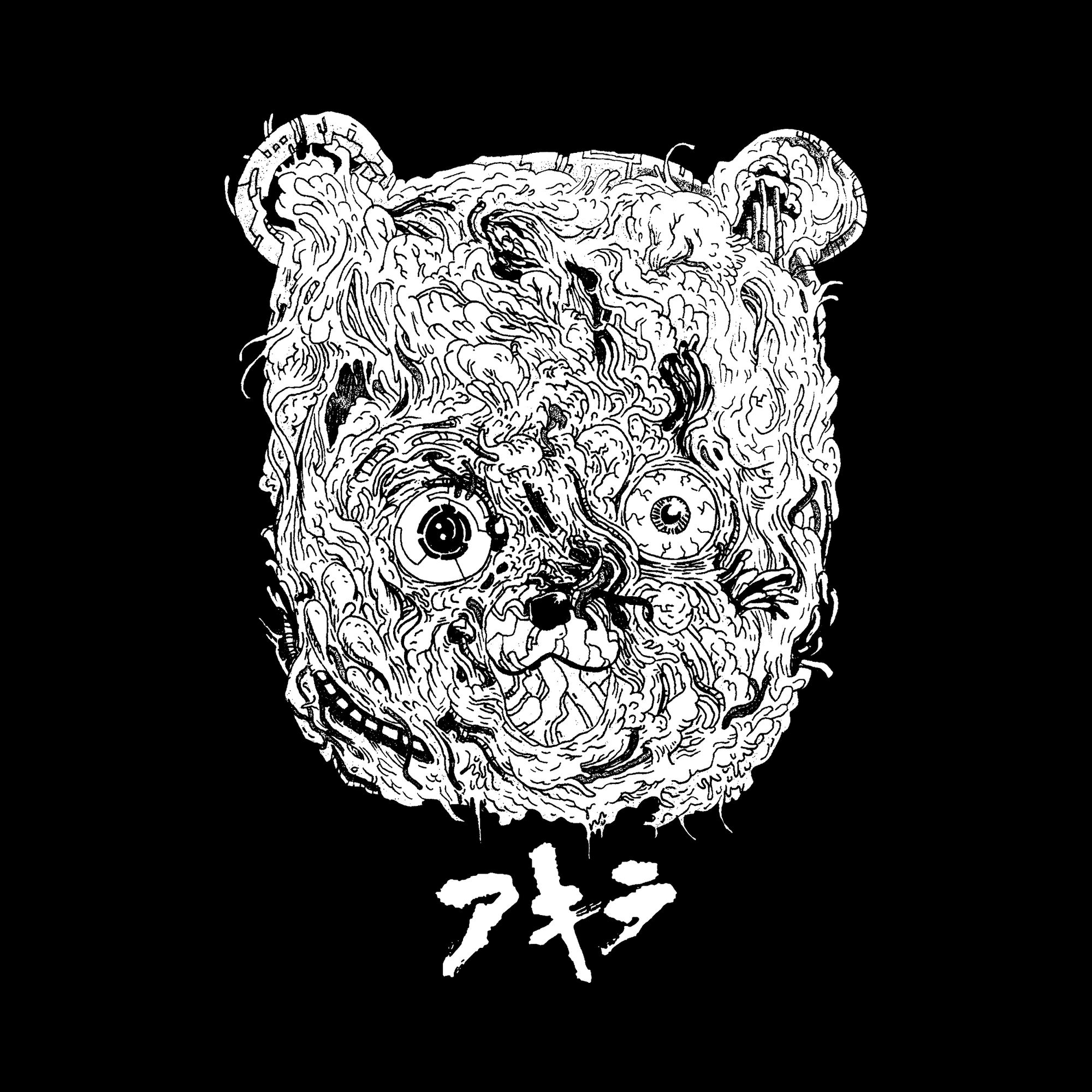 Teddy Bear Nightmare Akira | Occult & Obscure Clothing | Night Channels